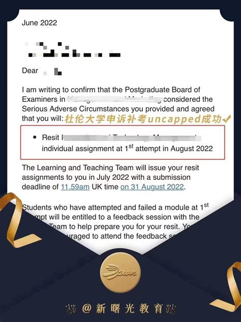 ⭐️杜伦大学网络延迟迟交申诉成功案例 知乎