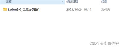 Cobalt Strike加载插件出现乱码cobaltstrike插件乱码 Csdn博客
