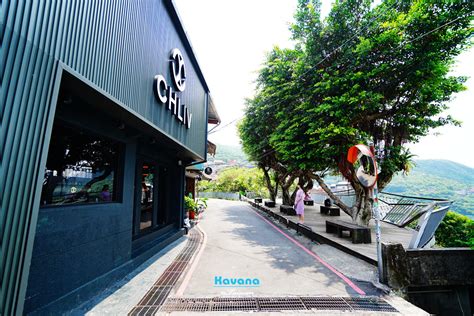 九份山城內的世界咖啡拉花冠軍咖啡店「chliv Jiufen」。新穎裝潢x好喝咖啡的完美結合。 卡瓦納＠京都 自由滯在。