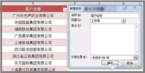 文字匹配模糊查找，必须记下的技巧