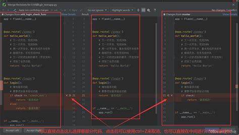 Git冲突解决详细过程git解决代码冲突的详细步骤 Csdn博客