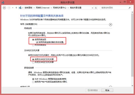共享文件不泄露凭据的方法 Csdn博客