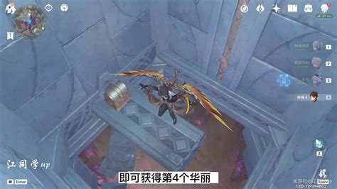 【层岩巨渊】9华丽宝箱（全部），获得汇总攻略1隐藏成就 原神社区 米游社