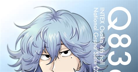 お品書き 【全国大会gsΩ2023夏】お品書き エラ呼吸のマンガ Pixiv