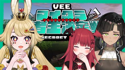Vee Minecraft Hardcore 24 Hr Event 〗its Time To Get Down Nonder