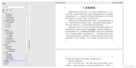 Java毕设项目药品管理系统演示录像2021计算机（附源码系统数据库lw） Csdn博客
