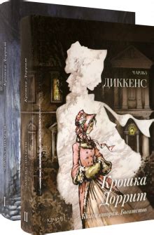 Книга: "Замок Броуди" - Арчибалд Кронин. Купить книгу, читать рецензии ...