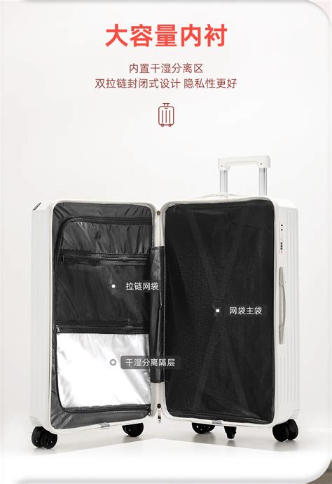 新款拉杆箱26寸超大容量行李箱万向轮网红女旅行箱加厚男30寸批发 阿里巴巴