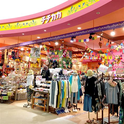 イオンモールかほく チチカカ 公式サイト Titicaca Official Web