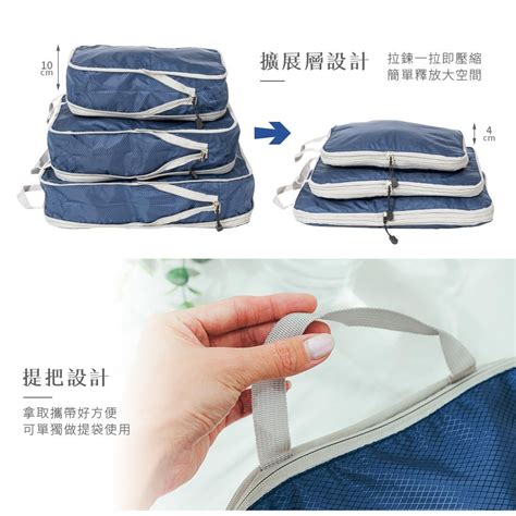 Lomani 樂嫚妮 極致壓縮旅行收納袋3件組 2色 Pchome 24h購物