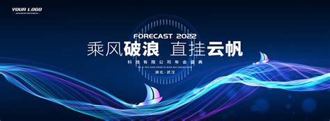乘风破浪图片素材 乘风破浪设计素材 乘风破浪摄影作品 乘风破浪源文件下载 乘风破浪图片素材下载 乘风破浪背景素材 乘风破浪模板下载 搜索中心