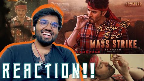 Guntur Kaaram Highly Inflammable Mass Strike Reaction Mahesh