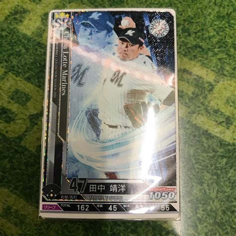 Bbc ベースボールコレクション 2020 ロッテ Sr 田中 送料無料 の落札情報詳細 ヤフオク落札価格検索 オークフリー