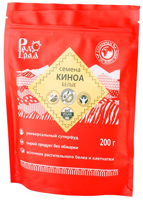 Киноа белая (крупа/семена) (200 г) купить оптом от производителя по ...