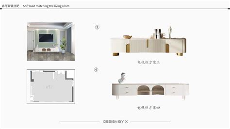 【现代普通住宅软装意向提案ppt副本设计方案】提案ppt在线设计 美间设计
