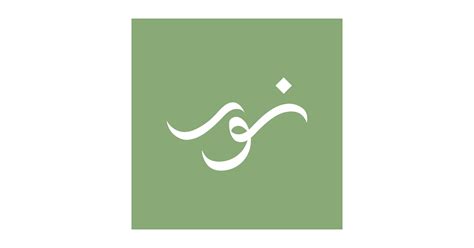 Flutter Firebase Developer Remote Job At Nur In Cairo Egypt
