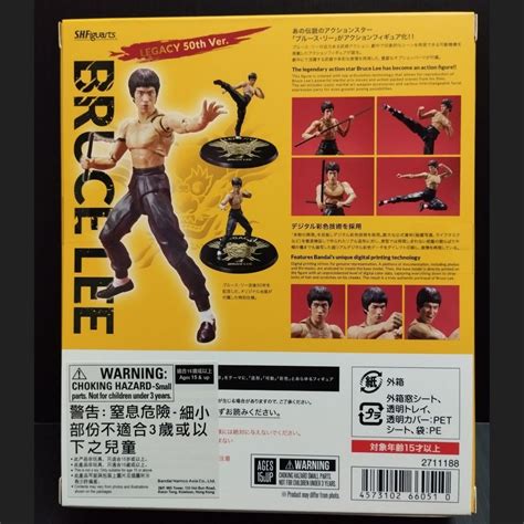 Bandai Shfiguarts Shf 李小龍 Bruce Lee Legacy 50th Ver 傳奇50周年 可動 行版 興趣