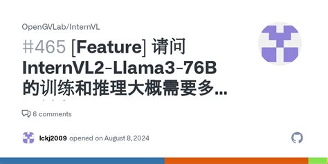 Feature 请问 Internvl2 Llama3 76b的训练和推理大概需要多少显存？ · Issue 465