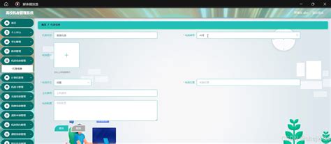 基于ssmvue高校机房管理系统开题报告程序论文java Csdn博客