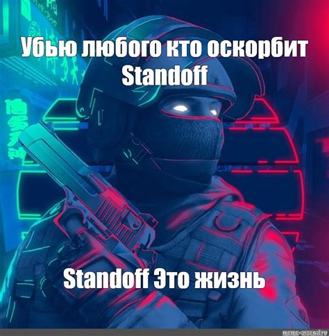 Аватарки Для Стандофф Парные 42 фото