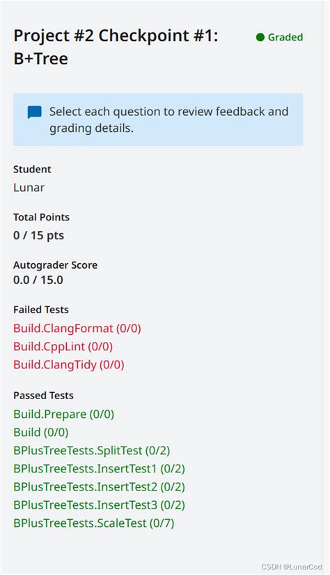 Cmu15445实验总结上spring 2023 Csdn博客