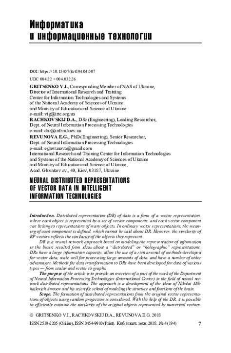 pdf neural distributed representations of vector data in intelligent