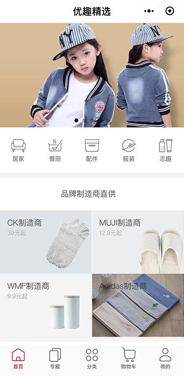 微信开发 微信公众号开发 开源软件 OSCHINA 中文开源技术交流社区