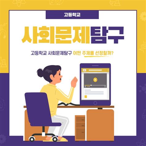 어떤 주제를 선정할까 1 네이버 블로그