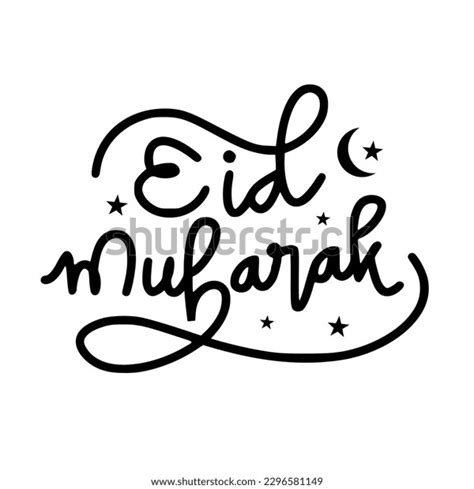 Eid Mubarak Lettering Vector Art Format Stock Vector Royalty Free