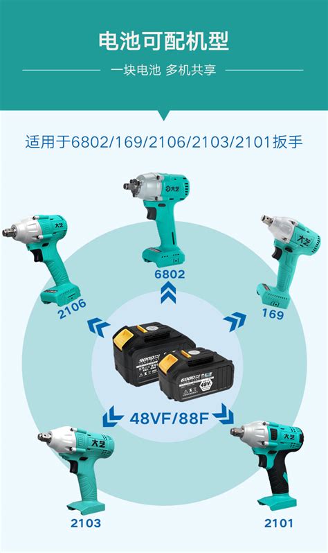 Battery Genuine Dayi 48v Original Battery Dayi