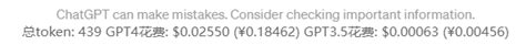 github fi past chatgpt website token counter counts and displays the