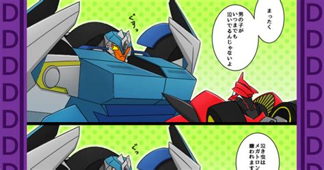 トランスフォーマー 友達だから グロリアのマンガ Prime ノックアウト ブレークダウン Pixiv