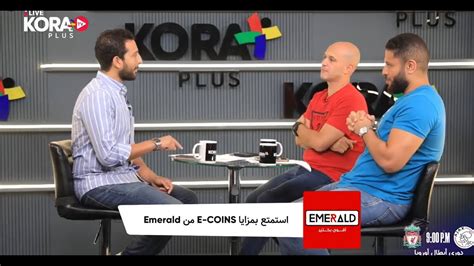 ستوديو كورة بلس البايرن يفوز على برشلونة بثنائية وليفربول يفوز على