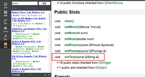QT 使用信号和槽让QLabel的内容实时与QLineEdit同步类似vue框架的双向绑定 c qt 实时刷新lineedit CSDN博客