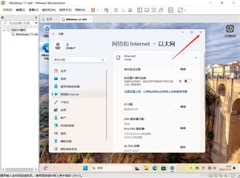 Vmware虚拟机完美解决windows11无法连接网络问题虚拟机网络连接不上 Csdn博客
