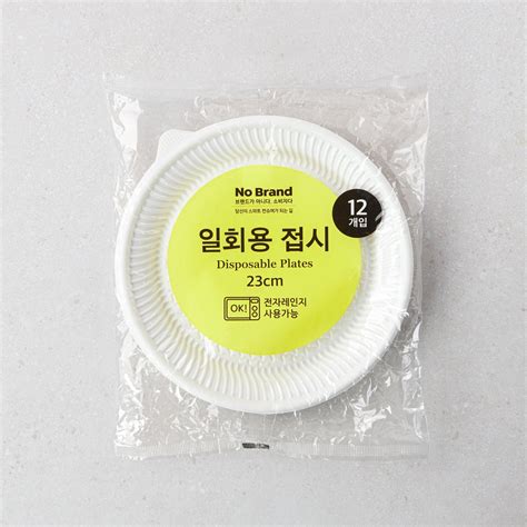 노브랜드 일회용접시 23cm12p Ssgcom