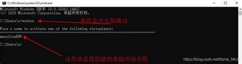 Python虚拟环境配置、python代码打包成exe可执行文件虚拟环境要和代码放一起 Csdn博客