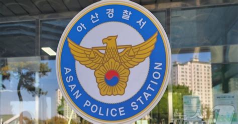 남편·시어머니에게 흉기 휘두른 50대 여성 긴급체포