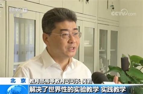 教育部公布首批105个国家虚拟仿真实验教学项目