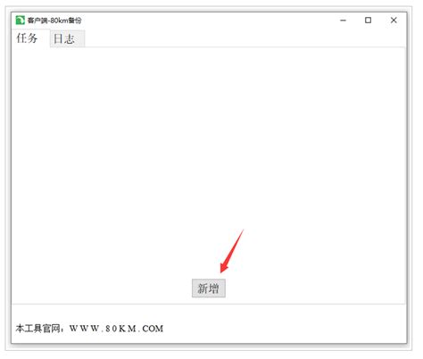 sql服务器数据库备份，sql服务器数据库备份有哪些简便方法？ sql数据库怎么备份 csdn博客