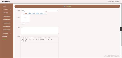 Java计算机毕业设计抽奖管理系统（开题程序论文）抽奖系统管理平台开源 Csdn博客