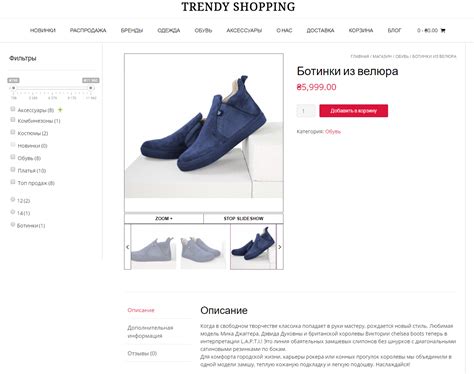 Wordpress Почему не отображаются атрибуты Woocommerce Stack