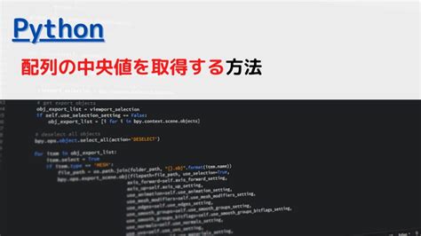 Python Numpy Array All Elements Absolute Value