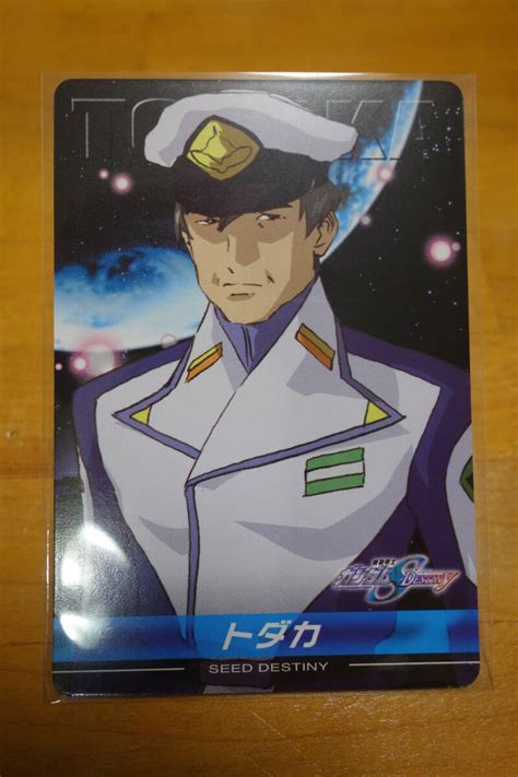 Yahooオークション ガンダムseed Destiny カードダス トダカ 一佐