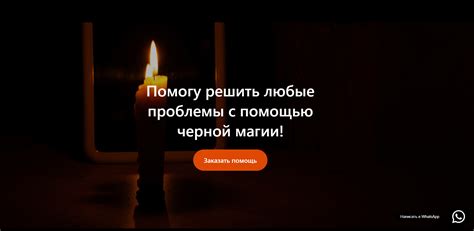 Ратибор колдун отзывы. Отзывы о мошеннике Ратиборе.