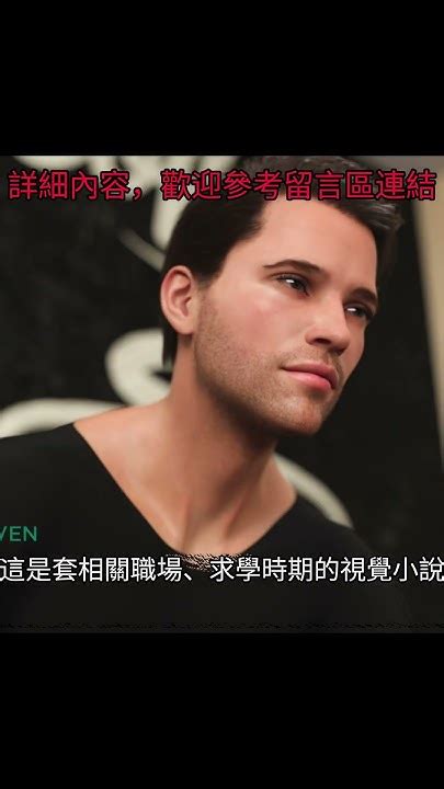 歐美小黃遊 快報【the Grey Dream 更新~201版】歐美h Game Patreon The Greys 歐美小黃遊介紹