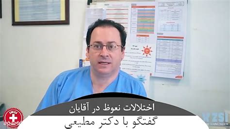 عوامل ایجاد ناتوانی جنسی و انواع درمان‌های آن