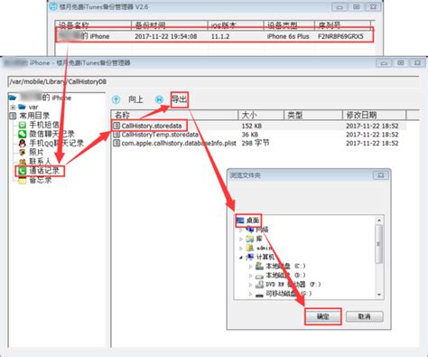 手机通话记录删除了怎么恢复？这有几种方法360新知