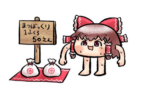 ゆっくりさん 1 Pdfファイルバージョン ゆっくりショップ Booth