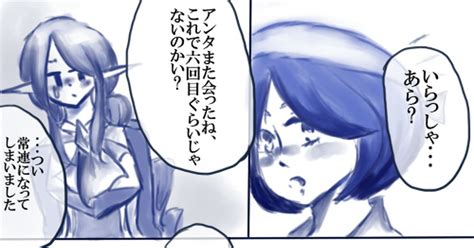 Botc】 【botc】気持ちの伝え方【交流】 飴おじのイラスト Pixiv